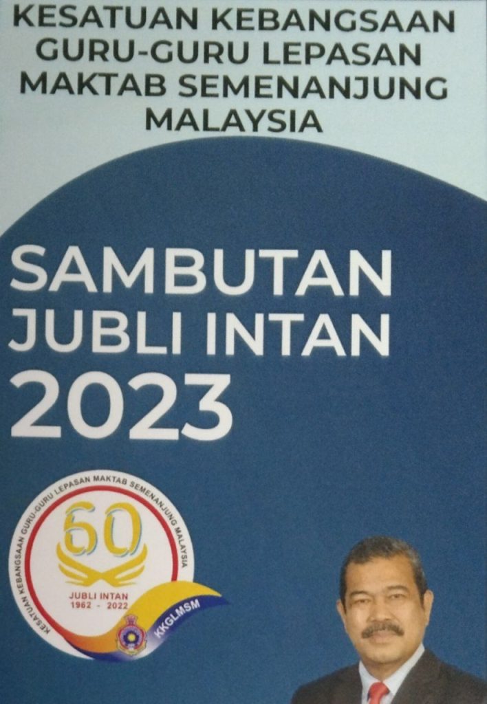 KKGLMSM Anjur Sambutan Jubli Intan 2023